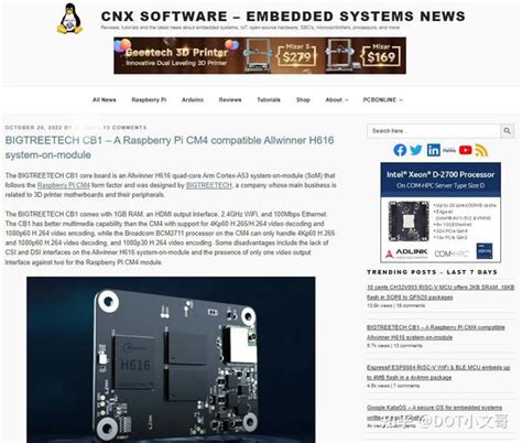 树莓派价格暴涨买不起？他们自己做了一块，价格只要四分之一 知乎