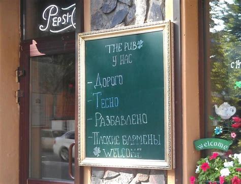 Забавные надписи на барных штендерах » BigPicture.ru