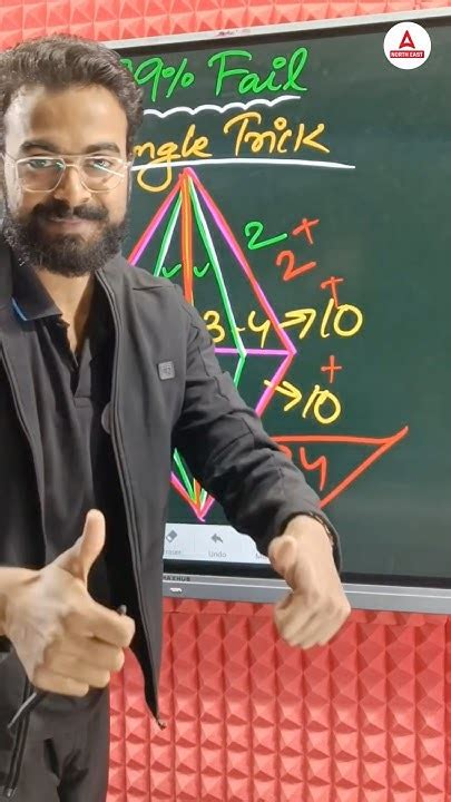 😱crazy Triangle Counting Viral Trick Part 39🔥subscribe For More ️