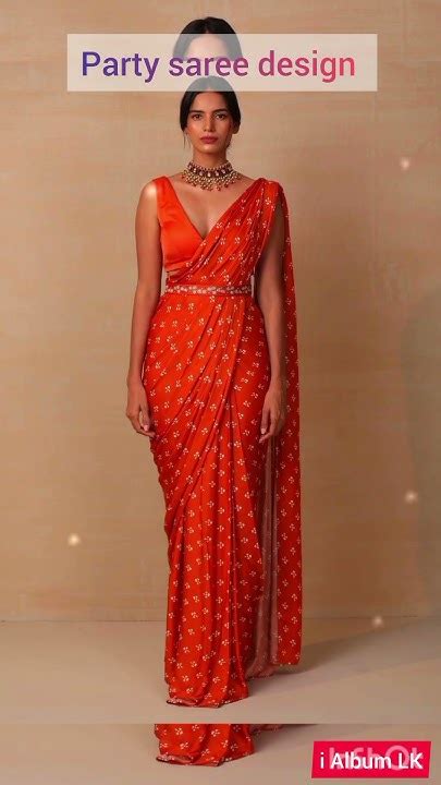 Party Saree Design පාර්ටි එකකට අඳින්න සාරි විලාසිතා ටිකක් Fypシ゚viral
