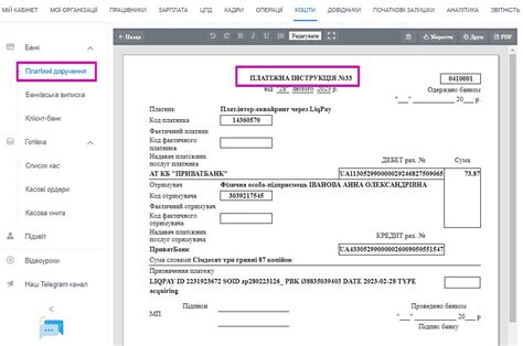 Оновлення квітня бухгалтерська довідка аналітика проводки