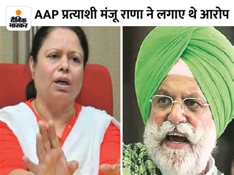 Bhagwant Mann Govt Vs Punjab Congress High Court Imposed Fine On Congress Mla Rana Gurjeet