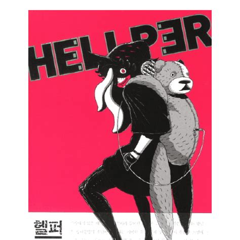 뉴토끼 Newtoki 최신 바로가기 주소 Navy Apple