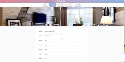 Jspssm计算机毕业设计民宿短租系统an01j【源码、数据库、lw、部署】民宿ssm项目数据库表 Csdn博客