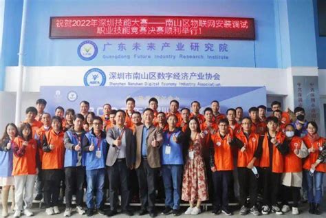 高手齐聚南山比拼物联网安装调试 搜狐大视野 搜狐新闻