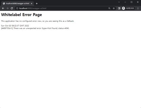 MSA스터디 OpenAPI 스웨거를 사용한 API 문서화