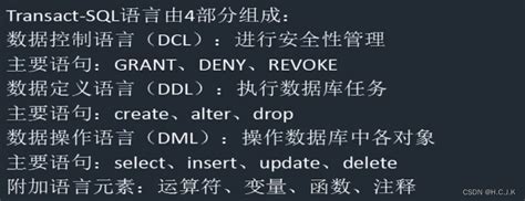 Sql Server 2008r2 入门sqlserver2008r2使用详细 Csdn博客