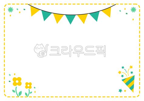 어린이날 어린이 유치원 어린이집 남아 사진 이미지 일러스트 캘리그라피 사이오작가