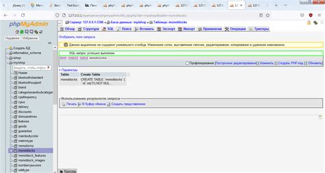 Sql Sqlerror Create Foreign Key Stack Overflow на русском