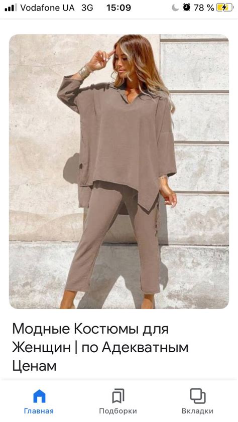 Пин от пользователя Валерия Назаренко на доске Спортивный шик Длинные рубашки Одежда