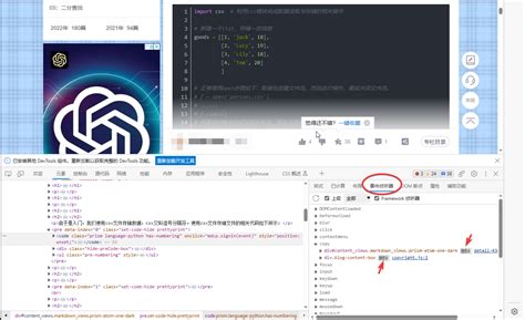 种方法复制CSDN代码 jianmuzi 博客园