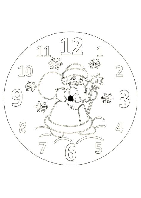 Раскраски Часы распечатать бесплатно А4