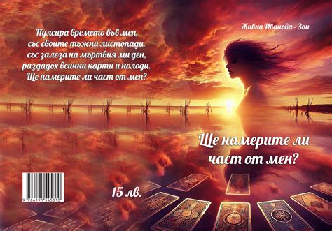 Частна детска Частна детска градина Аз съм българче