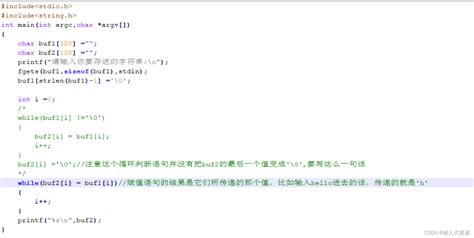 键盘输入一串字符串到一个数组里面，然后拷贝到另一个数组里面c语言输入字符串保存到数组中将奇数位上的字符串复制到另一个数组并输 Csdn博客