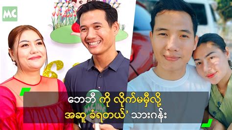 ဘေဘီ့ ကို လိုက်မမှီလို့ အဆူ ခံရတယ် သားဂန်း Youtube