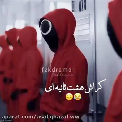 اسکویید گیم ادیت اسکویید گیم بازی ماهی مرکب