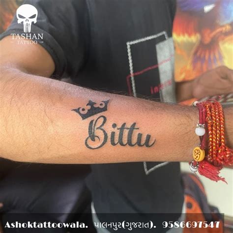 Bittu Name Tattoo Name Tattoo Tattoos Tattoo Quotes