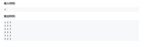 递归实现排列型枚举 hnkjdx react 博客园