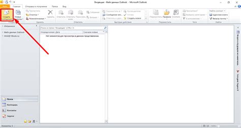 Отправление писем в Html формате из Ms Outlook 2010 — Блог веб студии «Десять букв — Веб студия