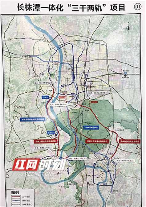 长株潭城际轨道交通西环线一期工程最新进展 持续更新 长沙交通政策