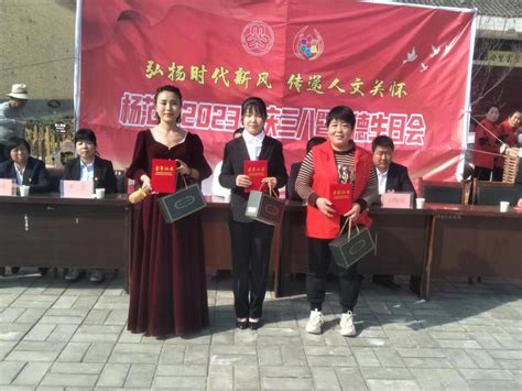 先进志愿者表彰 富平县新时代文明实践中心