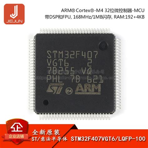 Bo Mạch Điều Khiển Arm Cortex M4 32 Bit Stm32f407vgt6 Lqfp 100 Arm