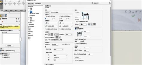 三维建模设计丨10 1 设置工程图标准 机甲中心
