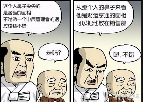 官场的人才是怎么废掉的 知乎