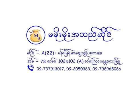 ေရႊသဇင္ ေရႊသဇင္ Added A New Photo