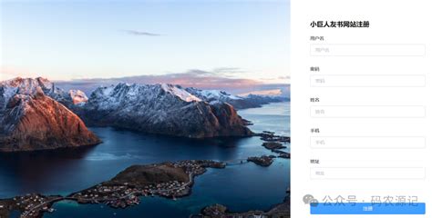 Springbootvue图书商城购物系统【附源码】图书管理系统源码spring Boot Vue Csdn博客