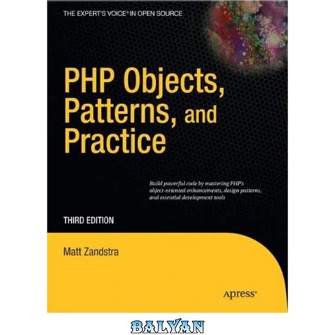خرید و قیمت دانلود کتاب Php Objects Patterns And Practice ترب