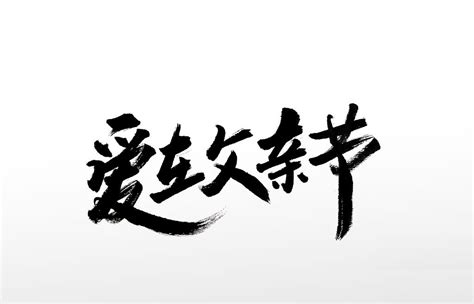 国风免扣素材 国风免扣模板 国风免扣图片免费下载 设图网