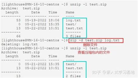 linux系统中zip工具的使用指南：文件压缩与打包的实用技巧 linux命令大全 手册