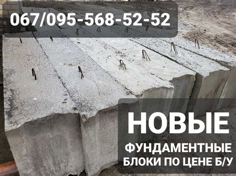 Купить железобетонные изделия Днепр – Купить бетон Днепр