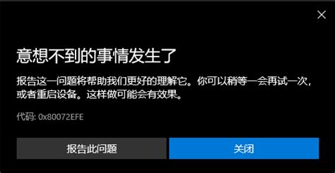 How To Update Microsoftvclibs14000uwpdesktop · Issue 2369 · Microsoftterminal · Github