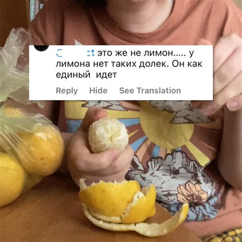 Чищу спокойненько и ем лимон Коммент 🫠 В это время лимон «Дорогой