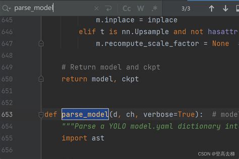 Yolov8添加cbam注意力机制 Csdn博客
