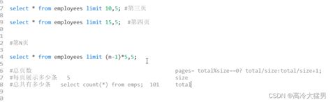 分页查询哦pageindex1andpagesize10000 Csdn博客