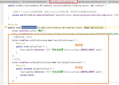 Android的recyclerview简单使用的实例附demoandroid Studiorecyclerview完成app Csdn博客