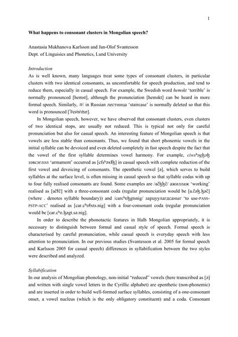 Pdf What Happens To Consonant Clusters In Mongolian Speech