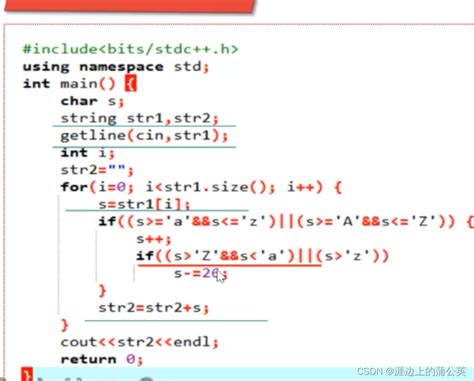 编程技巧：字符串处理与算法优化实例 csdn博客