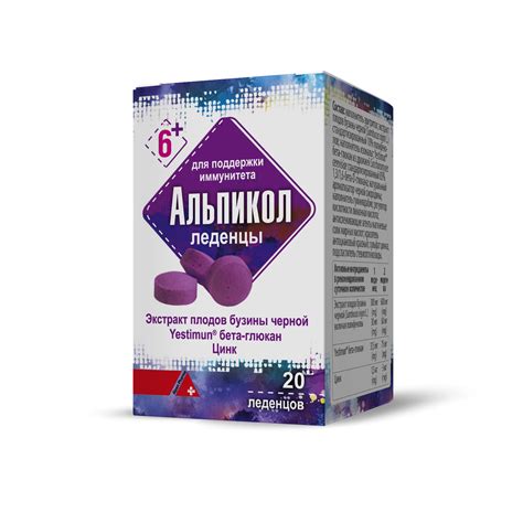 ალპიკოლი საწუწნი ტაბლეტები Alpikol მედიკამენტები Vidal Ge