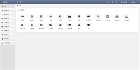 脉蜂：django flutter 开发的进销存管理系统【已开源】 flutter 进销存 csdn博客