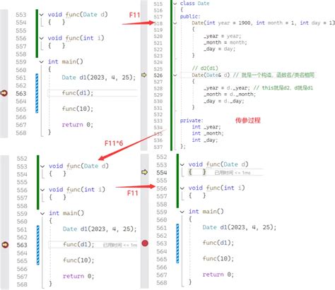 【c】类和对象（中）拷贝构造、赋值重载copy构造函数和copy赋值构造函数 Csdn博客