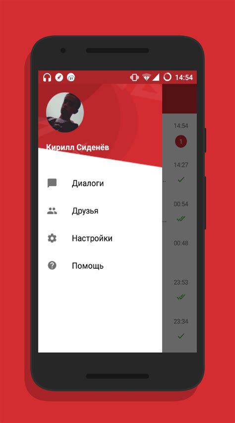 Twinkle клиент для социальной сети вконтакте