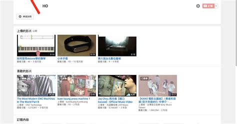 Hos市調 教學 如何查詢youtube頻道，追蹤你的訂閱者是誰？並檢舉或封鎖訂閱者