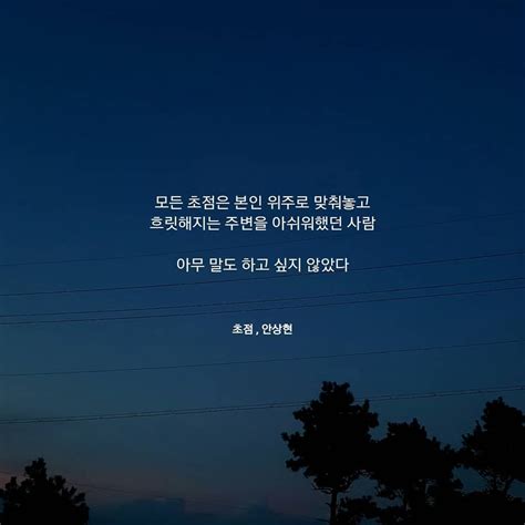 이미지 하늘 명언 어록 교훈