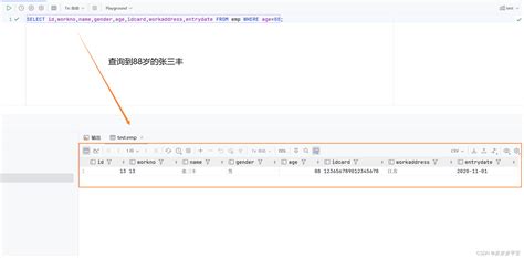 基础—sql—dql(数据查询语言)条件查询sql查询条件表 Csdn博客 基础—sql—dql(数据查询语言)条件查询sql查询条件表 Csdn博客