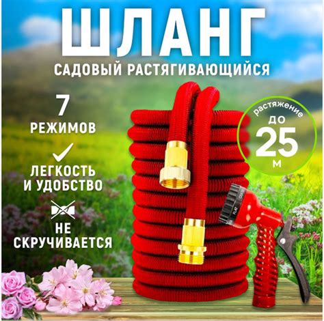 Шланг поливочный Шланг садовый поливочный растягивающийся Термоэластопласт купить по низким