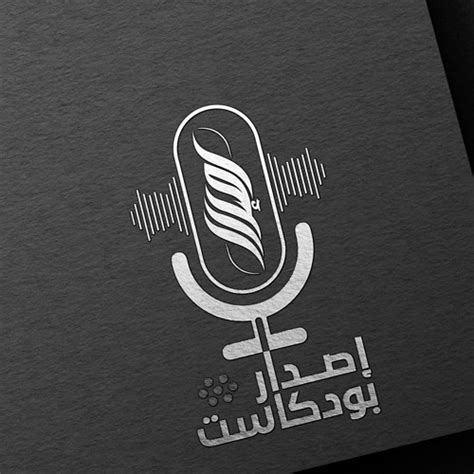 Stream Isdar Podcast Music Listen To Songs Albums Playlists For Free On Soundcloud